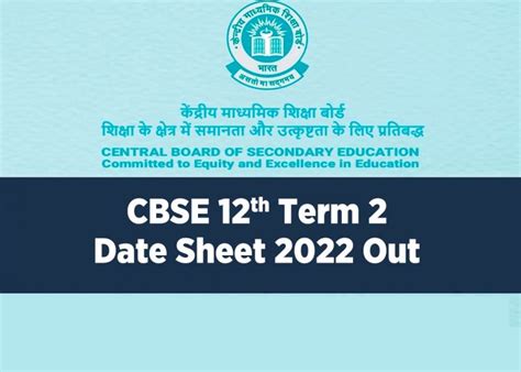 Cbse Class 12th Term 2 Date Sheet 2022 Released