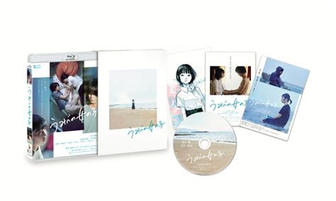 楽天ブックス うみべの女の子【blu Ray】 ウエダアツシ 石川瑠華 4571519903923 Dvd