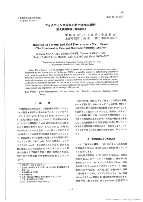 Pdf Behavior Of Thermal And Fluid Flow Around A Micro Sensor The
