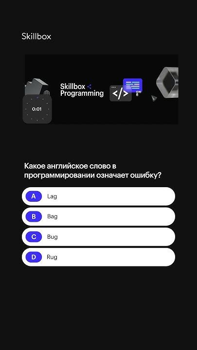 Какое английское слово в программировании означает ошибку Youtube