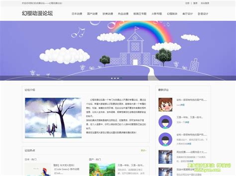 Php毕业设计源码成品 基于php动漫论坛管理系统 包运行 Csdn博客