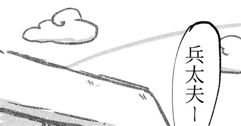 忍たま男女cpリンク 逆さまのカラクリの兵みか Kogetaのマンガ 漫画 兵みか Pixiv