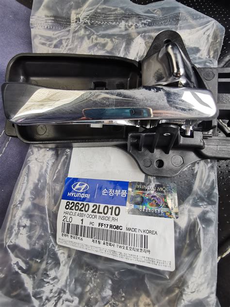Внутренняя ручка двери (замена) — Hyundai i30 (1G), 1,6 л, 2011 года ...