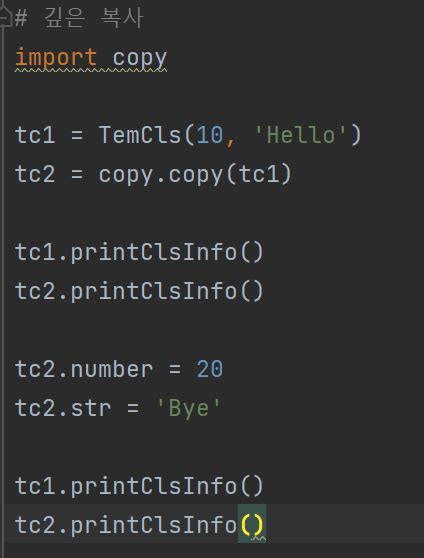 15기 데이터 취업스쿨 7일차 스터디 노트 Class