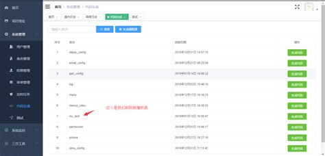 GitHub fengbindev eladmin docs eladmin 文档源码搭建教程https docsify js