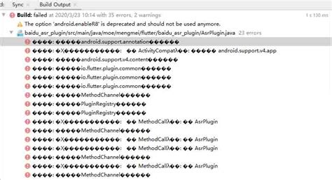 解决AndroidStudio的Build Output窗口乱码 萌美网