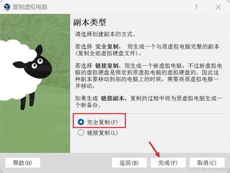 虚拟机的克隆，虚拟机快照，虚拟机的迁移和删除，主机与虚拟机共享文件夹kvm虚拟机的 克隆快照迁移 Csdn博客
