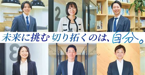新卒採用サイトtop トリニティ・テクノロジー採用特設サイト
