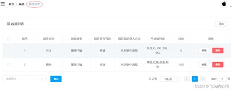 Vue路由到新的页面，页面的名称需要改变