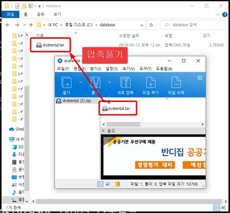 Postgresql 통계 쿼리를 위한 공부 준비
