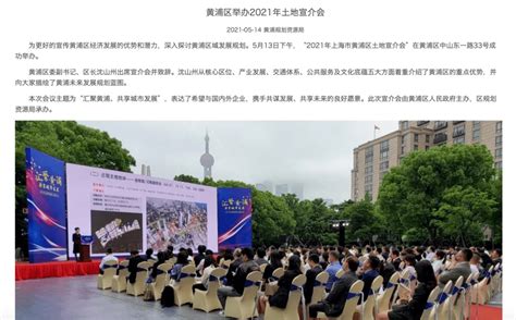 两位顶级商界大佬联手，拿下上海滩百亿级旧改地块，会擦出怎样的火花？黄浦历史风貌豫园