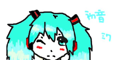 ボーカロイド みっくみくww 眠猫＠絵を描くのをやめますのイラスト Pixiv