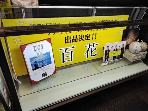 岡谷スカラ座へ行ってみた！高架橋が印象的な長野県岡谷市にて。