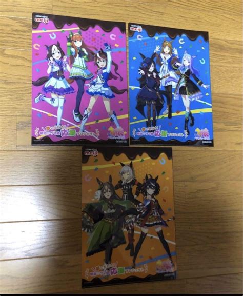 明治 ウマ娘プリティーダービー クリアファイル 全3種類 メルカリ