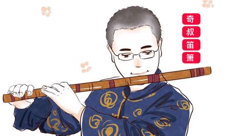 关于如何选乐器有感（以中国竹笛为例） 哔哩哔哩