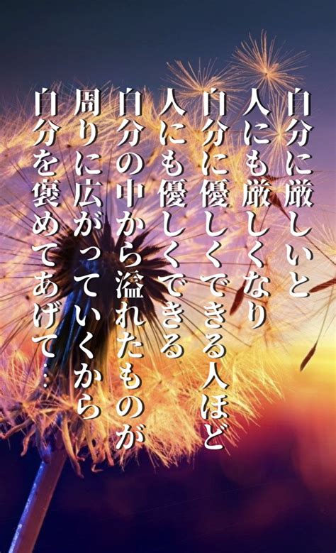 【今日の運氣アップメッセージ】 埼玉占い・スピリチュアル心理カウンセリング
