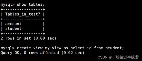 mysql视图的语法以及限制 mysql view 限制 csdn博客