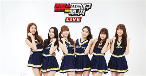 컴투스프로야구 For 매니저 업데이트 앞서 사전등록 이벤트 실시