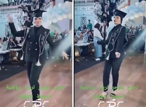 شاهد وصلة رقص لطالبة مصرية على أغاني المهرجانات في حفل تخرجها بجامعة