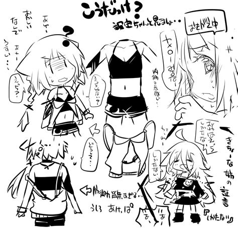 「お絵描き鯖でアタリの使い方を教わったよっ あとなんかおねおねしてきた 公式見ながら描けっていわれちゃったはうあ」べえこまの漫画