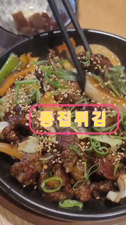 이보다 더 좋을순 없다 술안주맛집 Food 먹방 Koreanfood 맛집공유 맛집추천 김포맛집 김포라베니체꽃이러베