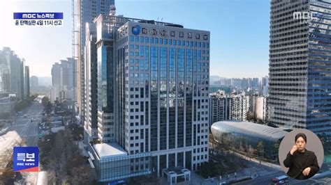 금감원 홈플러스 신용등급 하락 인지