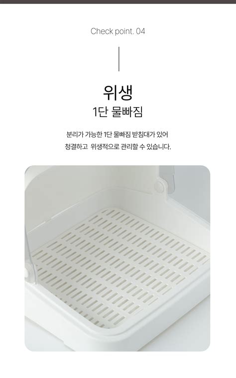 이동식건조대 뚜껑있는 커버형 그릇 컵 설거지 미니 식기 건조대 아기 이유식 젖병 보관함 오늘의집 쇼핑