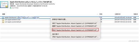 Xcode打包ios应用发布app Store和ad Hoc测试xcode打包ios应用发布app Store和ad H 掘金