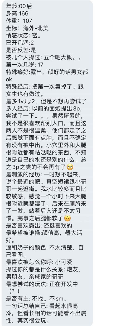 反差总裁 On Twitter 北美，看起来很高冷，但看长相可能看不出属性，其实很会玩 1o9kd5pn6q