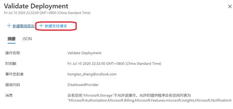 Sql Server Unable To Create A Database Recourse In Azure With A