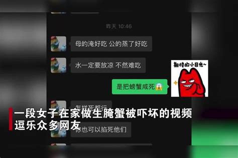 女子在家做生腌蟹腌制一晚发现螃蟹活蹦乱跳一细节令网友炸锅 螃蟹 细节 网友