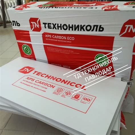 Утеплитель карбон пеноплекс пенополистирол техноплекс Технониколь ...