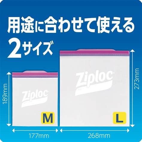 ジップロックストックバッグ L14枚入り 104045 仕入れの味方 通販 Yahooショッピング