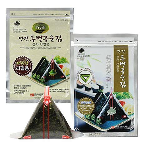 ROM AMERICA Onigiri Sushi Starter Kit With Refill Sheets Easy Rice Ball Maker Set For Beginners