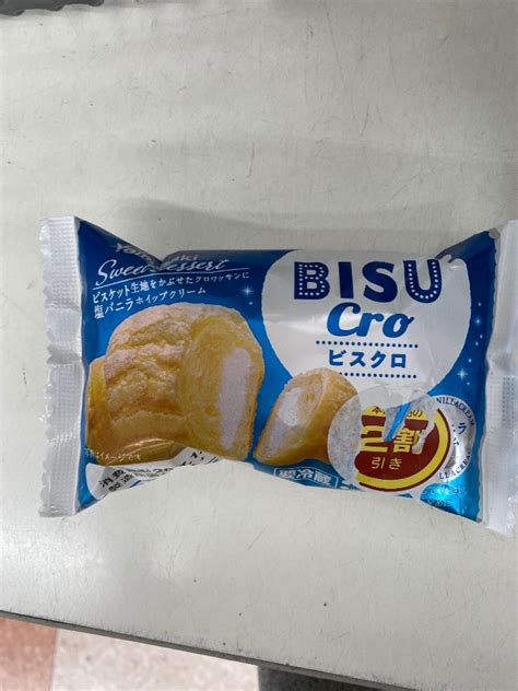 【中評価】ヤマザキ ビスクロ 塩バニラホイップの感想・クチコミ・商品情報【もぐナビ】