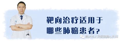 医生面对面魏德胜医生谈肺癌术后辅助治疗的选择 医学界 助力医生临床决策和职业成长