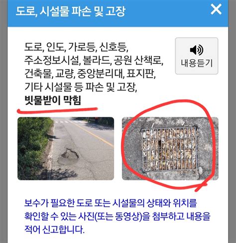 서울시 반지하 침수 대책 있나요 장마철 침수 예방 빗물받이 막힘 신고하세요