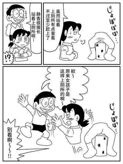 Shizuka 12 Nhentai Hentai Doujinshi And Manga