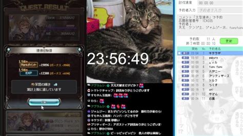 ＃グラブル スパバハ放置狩り（行動ok）予約ワード「大型連休」スパ1時終了後 今日は天元 月曜日 ライブ：797 4月29日 │ 2025