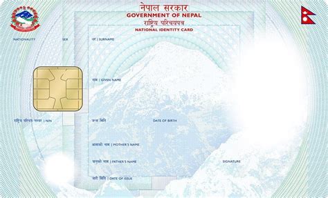 राष्ट्रिय परिचयपत्र नम्बर अब मोबाइलबाटै लिन सकिने यस्तो छ प्रक्रिया