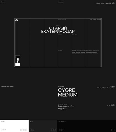 Website Сopper Golem Foundry Industry Behance