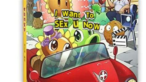 I Want To Sex U Now R PVZmemes