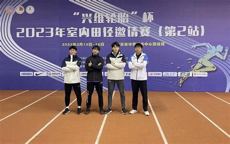 这四个小伙，代表湖北队刷新了尘封27年的全国纪录比赛田径湖北省