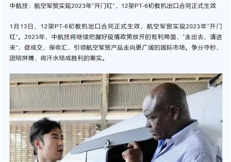 72天设计！神话一样的的中国初教6飞机：62年零事故 快科技 科技改变未来