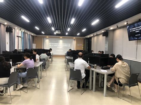 2024年暑期培训班《职业行为准则专题培训》研讨会（四） 郑州工业应用技术学院 建筑工程学院