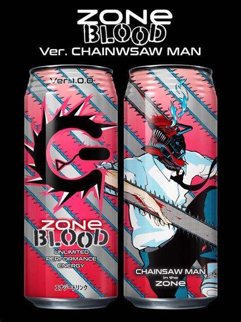 チェンソーマン「ゾーン ブラッド」発売、血のように赤いエナジードリンク、血の魔人「パワー」などデザインzone Blood 食品産業新聞