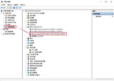 Esp8266esp 12fmqtt固件烧录 At透传固件 Csdn博客