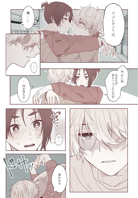 凪玲王おしゃれまとめの人気アイデアPinterestみかん大福 かわいい イラスト 手書き キャラクターデザイン アニメ クール