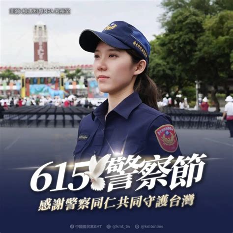 感謝警察護台！朱立倫：藍委積極修法「提高警消退休所得替代率」 政治快訊 要聞 Nownews今日新聞
