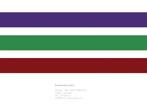 엔터테인먼트 이벤트5 파워포인트 디자인제안서 회사소개서 기획서 브로슈어 상품소개서 디자인 비즈폼 샘플양식 다운로드